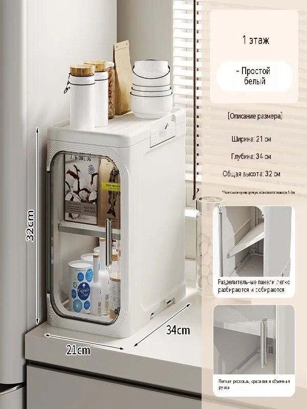 Шкаф для ванной, 21х34х32 см, Универсальный
