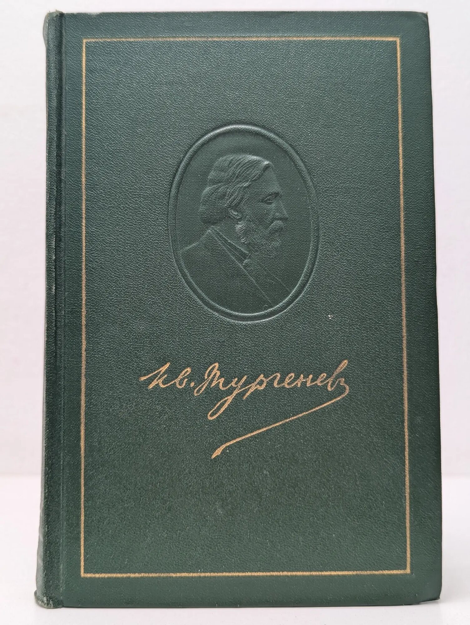 И. С. Тургенев. Собрание сочинений в 12 томах. Том 6. Повести и рассказы 1854 — 1860 годов Тургенев Иван Сергеевич 1955