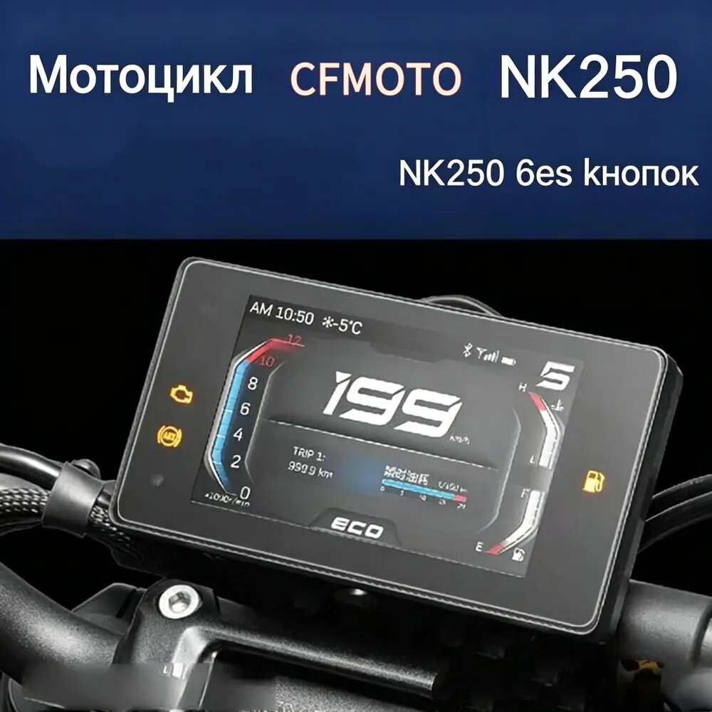 CFMT Мотозащита, цвет: белый