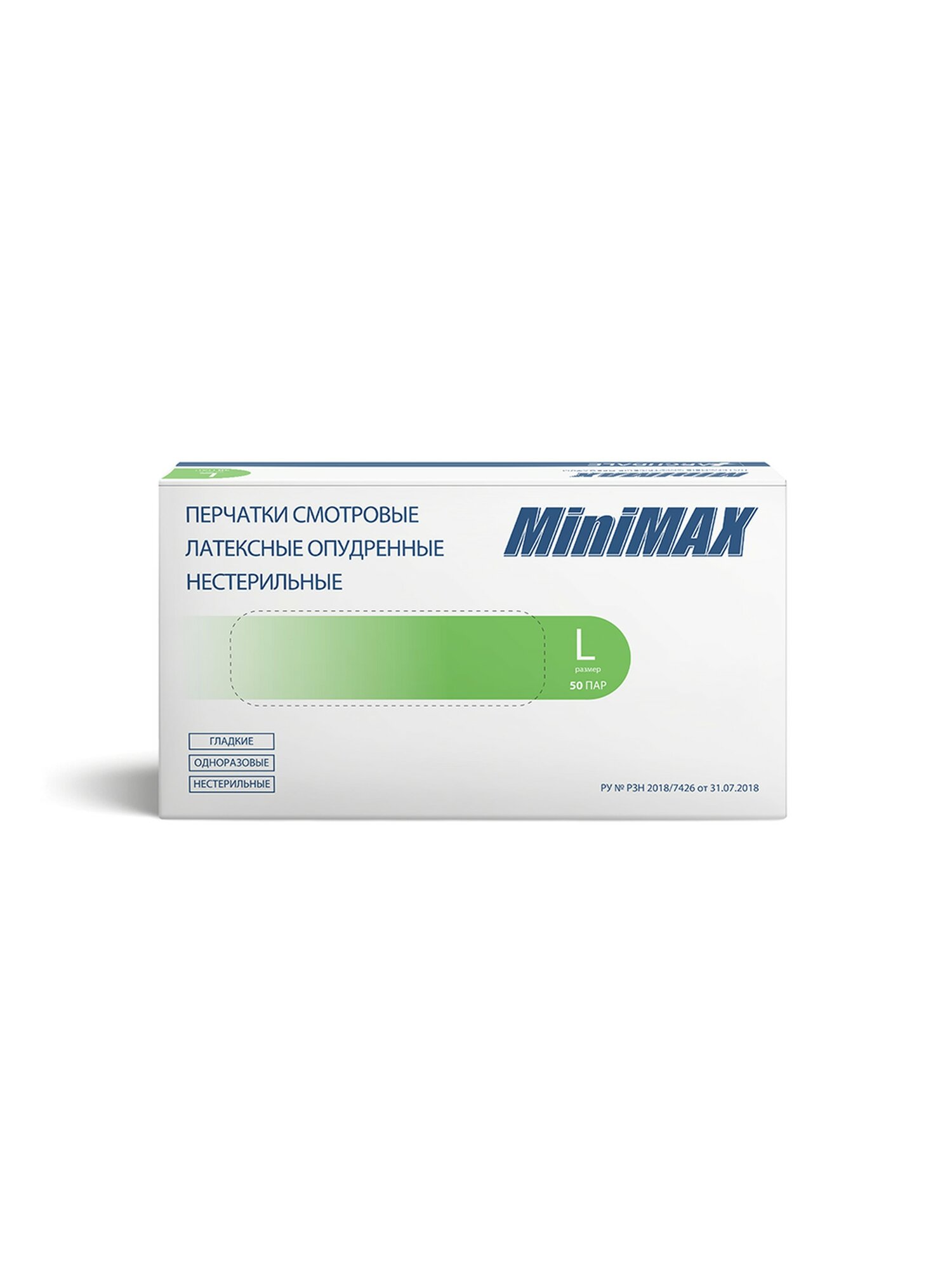 Перчатки смотр ARCHDALE MINIMAX латекс Н/стер опудр гладкие L N50 ПАР