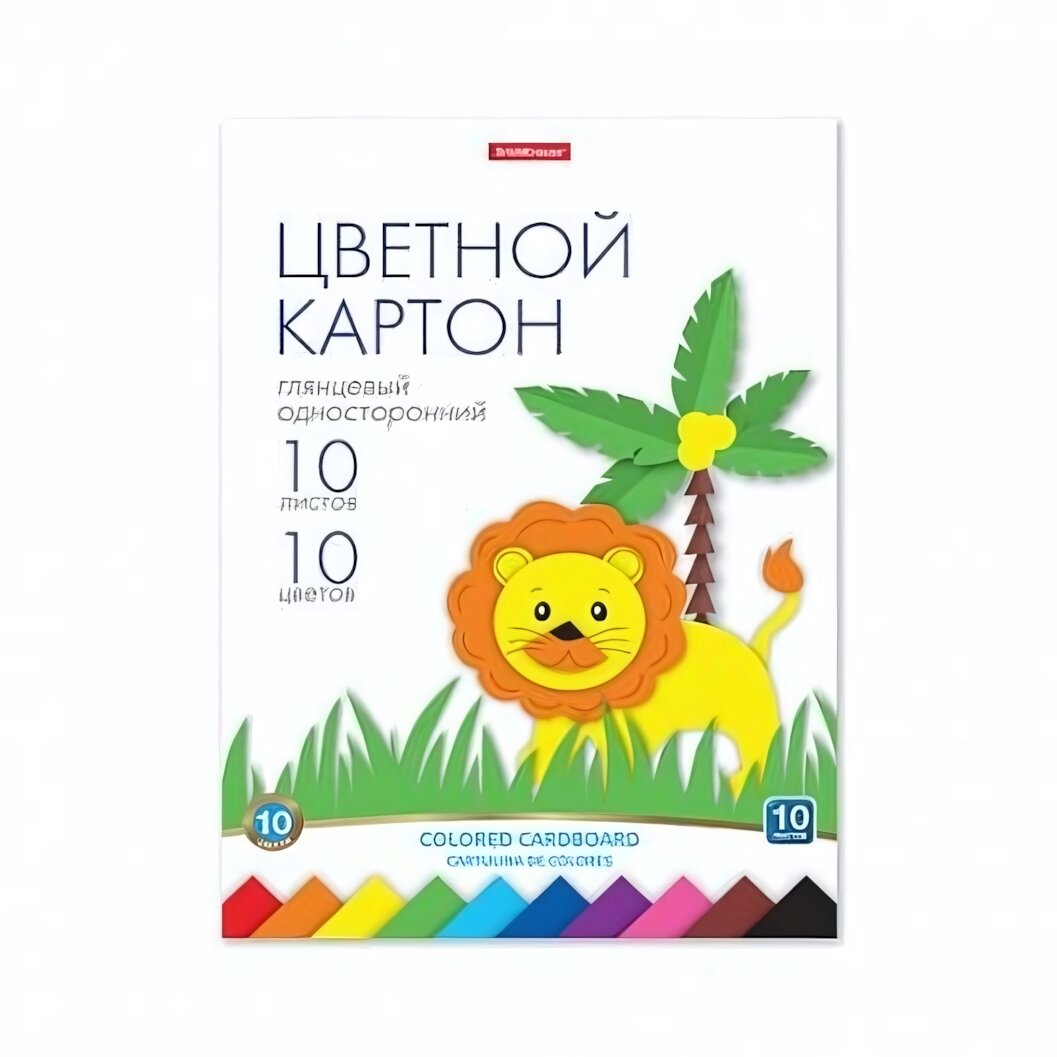 Картон цветной мелованный А4, 10 листов 10 цветов, Erich Krause, глянцевый односторонний