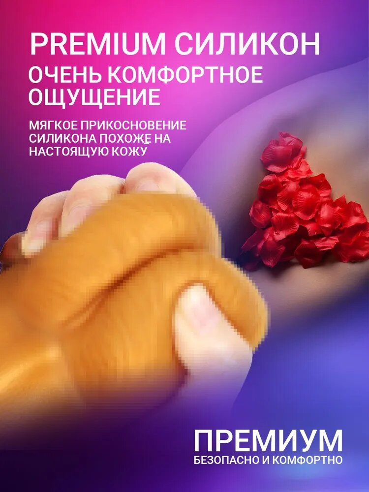 DELCUS Фаллоимитатор, 29см — фото 1