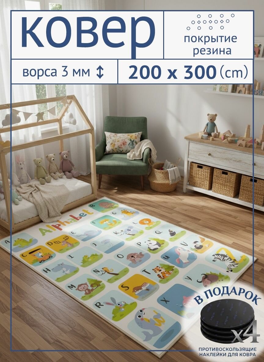 Tata Ковер безворсовый кашемировый премиум в зал и офис, мягкий короткий ворс 3мм грязезащитный износостойкий 200x300 см