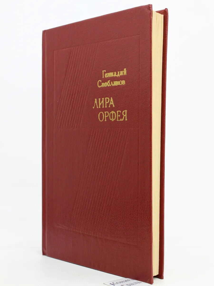 Лира Орфе (Арт.464) — фото 1