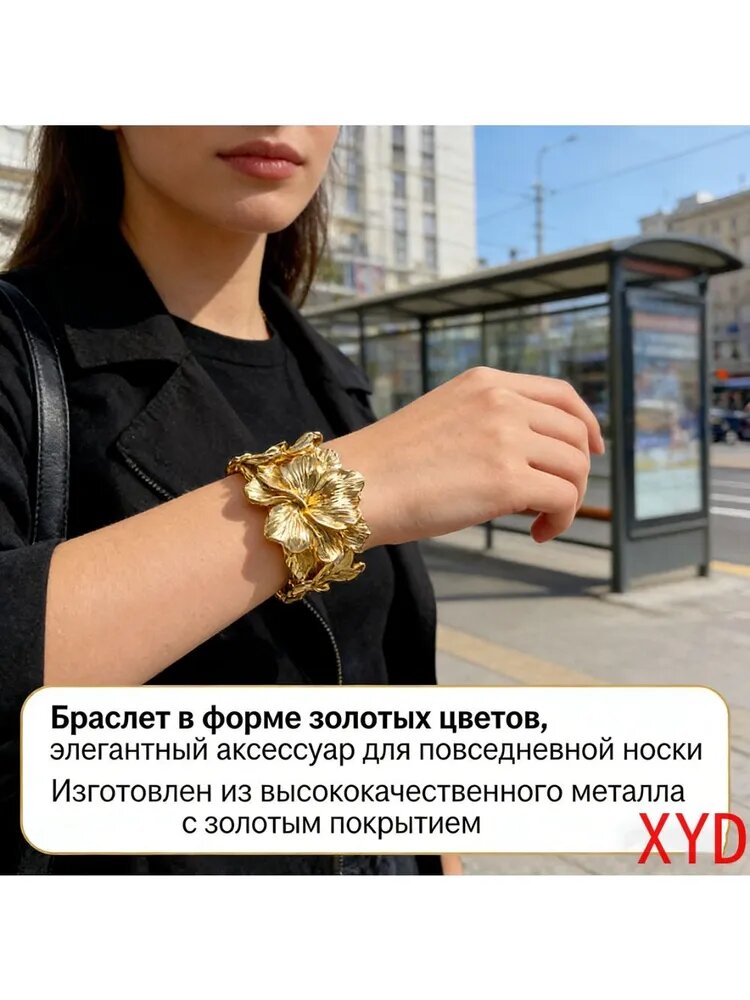 Браслет-бэнгл, золотой — фото 1