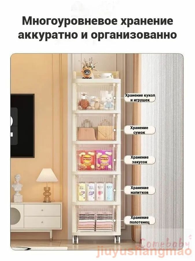 Полка, 30.5х30.5х80 см