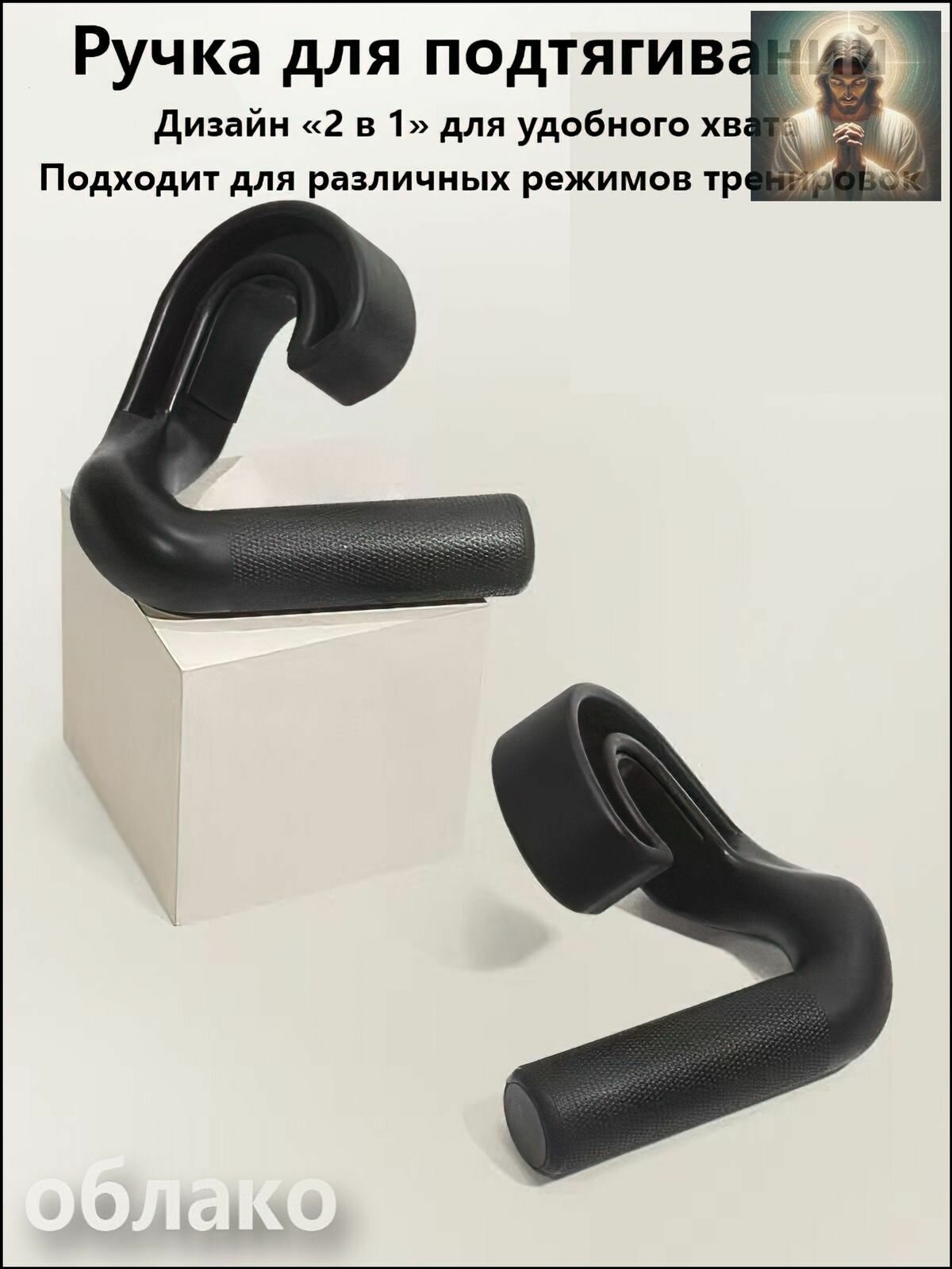 Петли для пресса