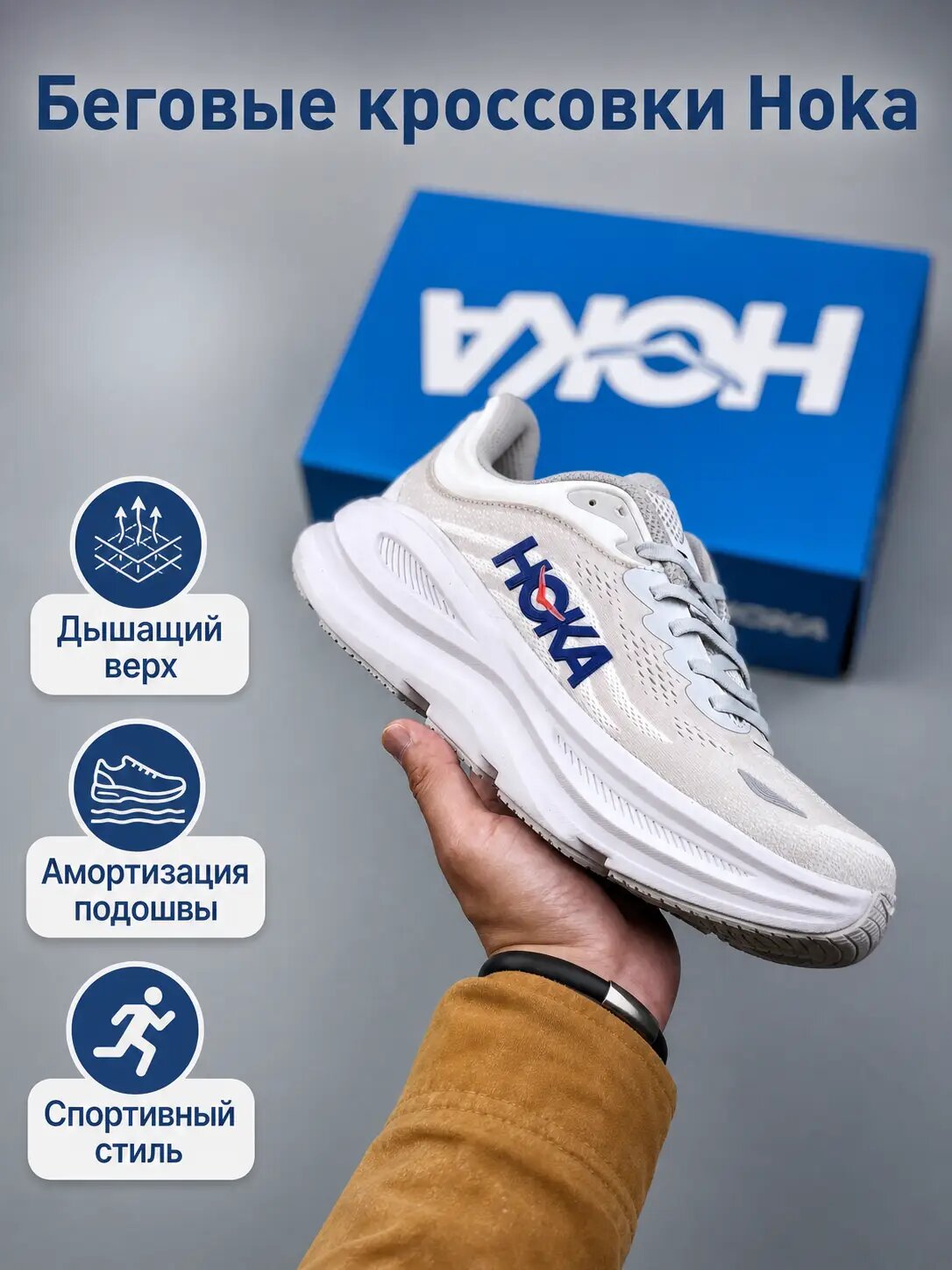 Пуанты