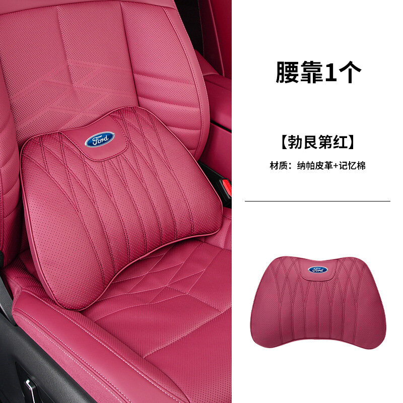 Подставка для поясницы Ford D-Model из нубука, бургундский красный для Мондео, Фокус, Фьюжн