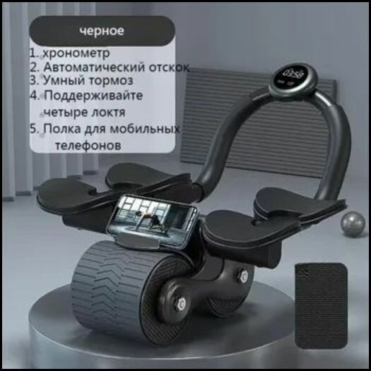Эксклюзивный двойной фитнес-ролик для укрепления мышц пресса, спины и рук