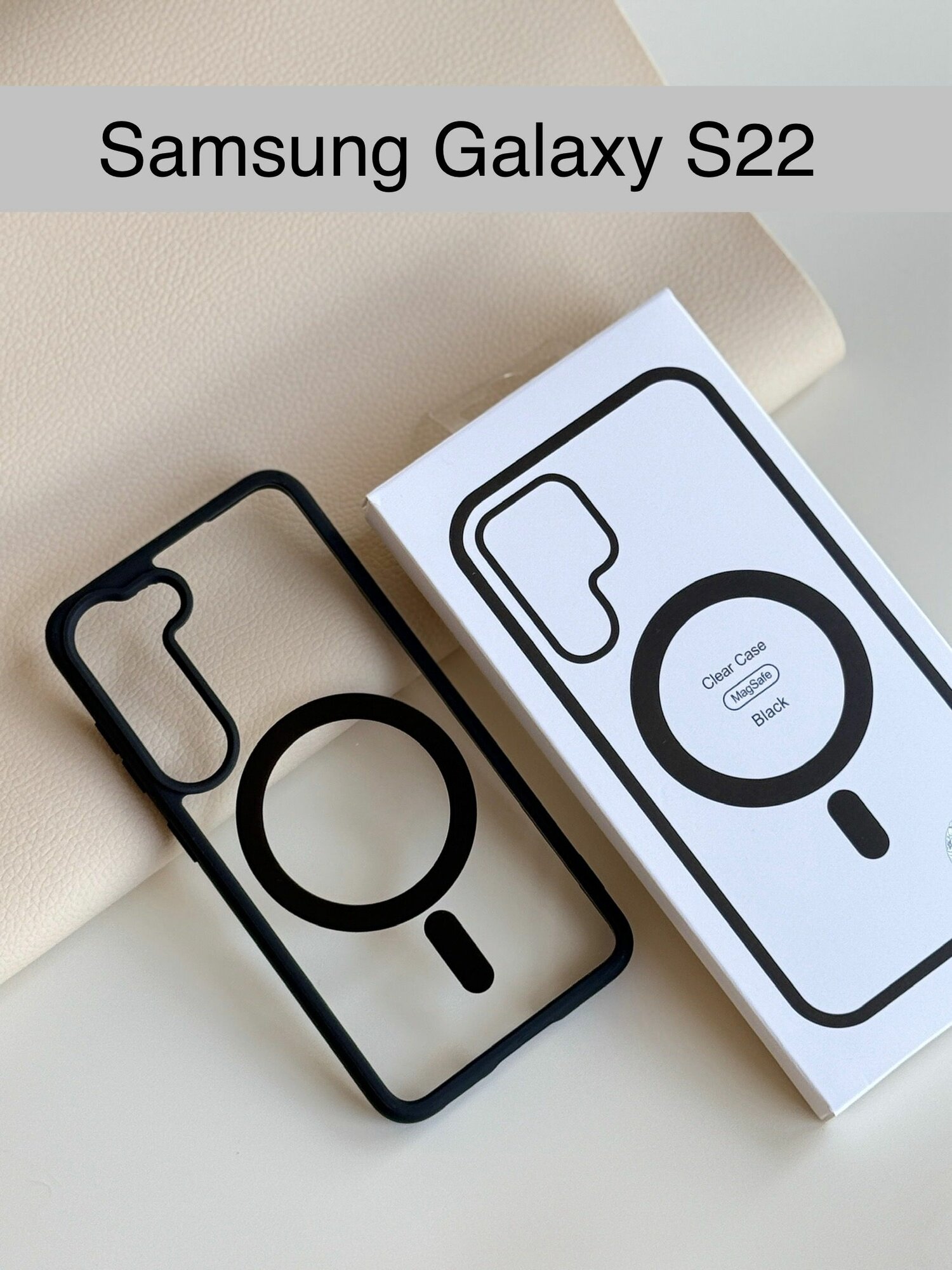 Чехол для Samsung Galaxy S22, MagSafe, с поддержкой беспроводной зарядки, черный