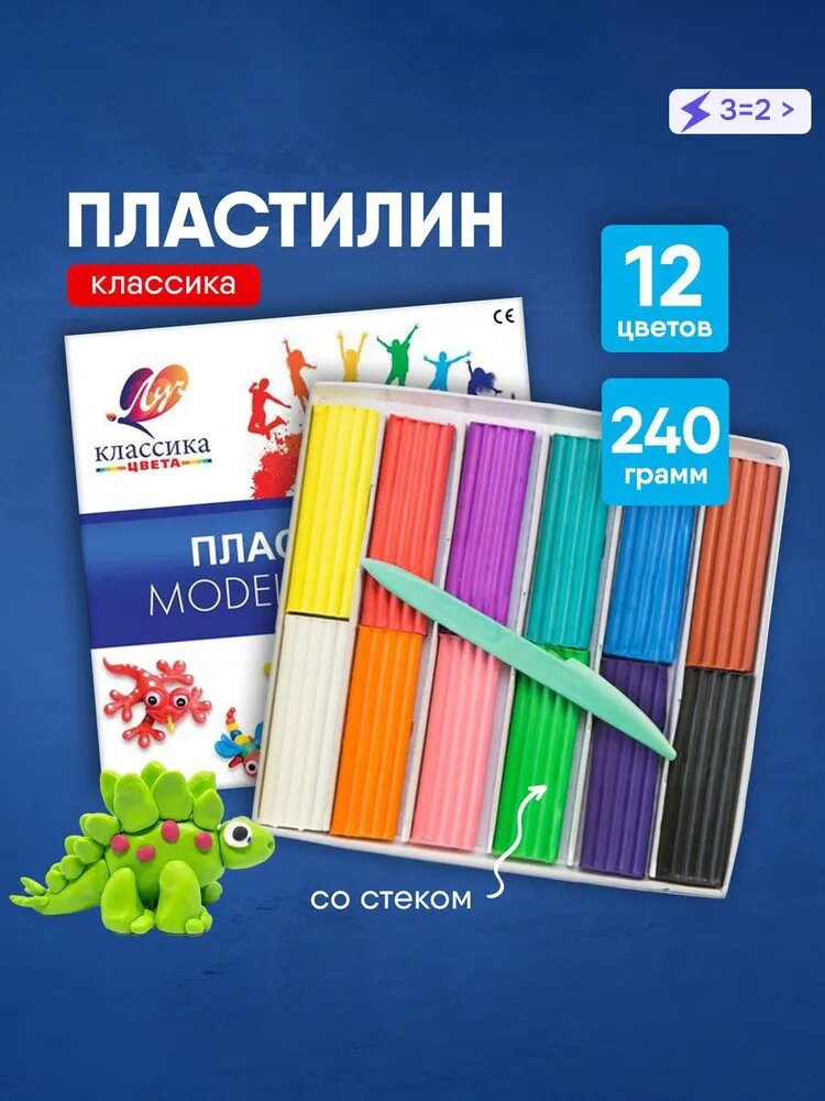 Пластилин Луч Классика, 12 цветов