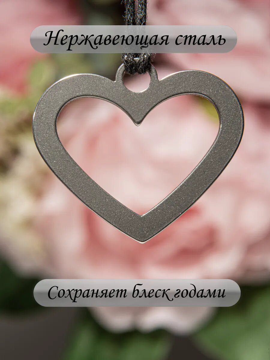 Колье