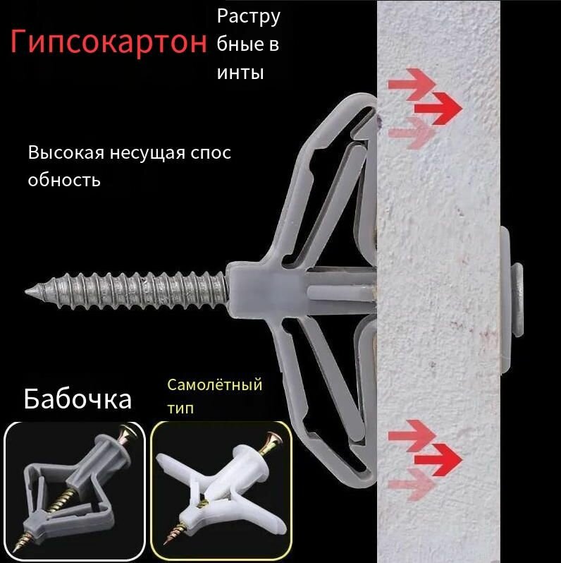 Расширительный винт — фото 1