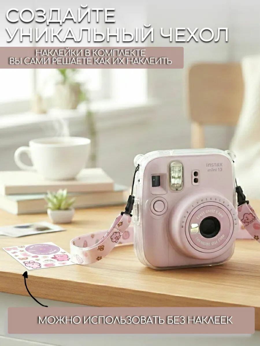 Чехол ударопрочный, для Instax Mini 13, с ремешком, пластик, бесцветный — фото 1