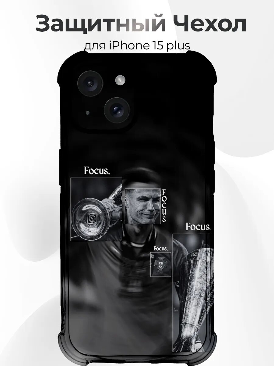 Чехол на iPhone 15 Plus Ronaldo кубок focus