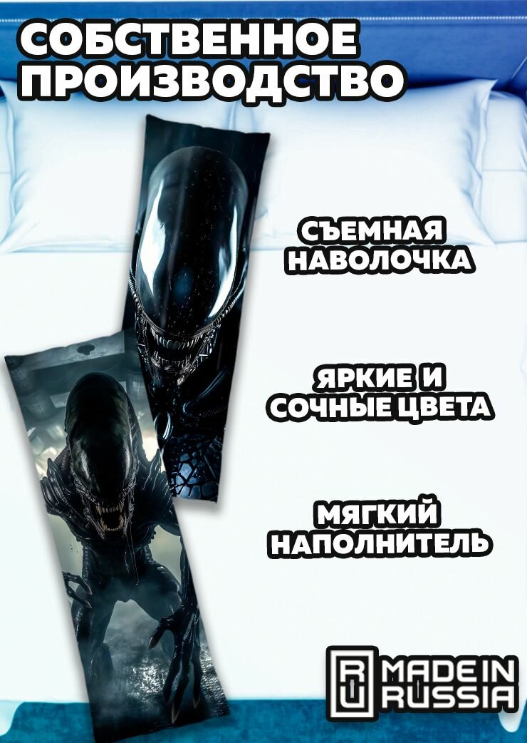 Наволочка декоративная на дакимакуру 150х50 Фильмы