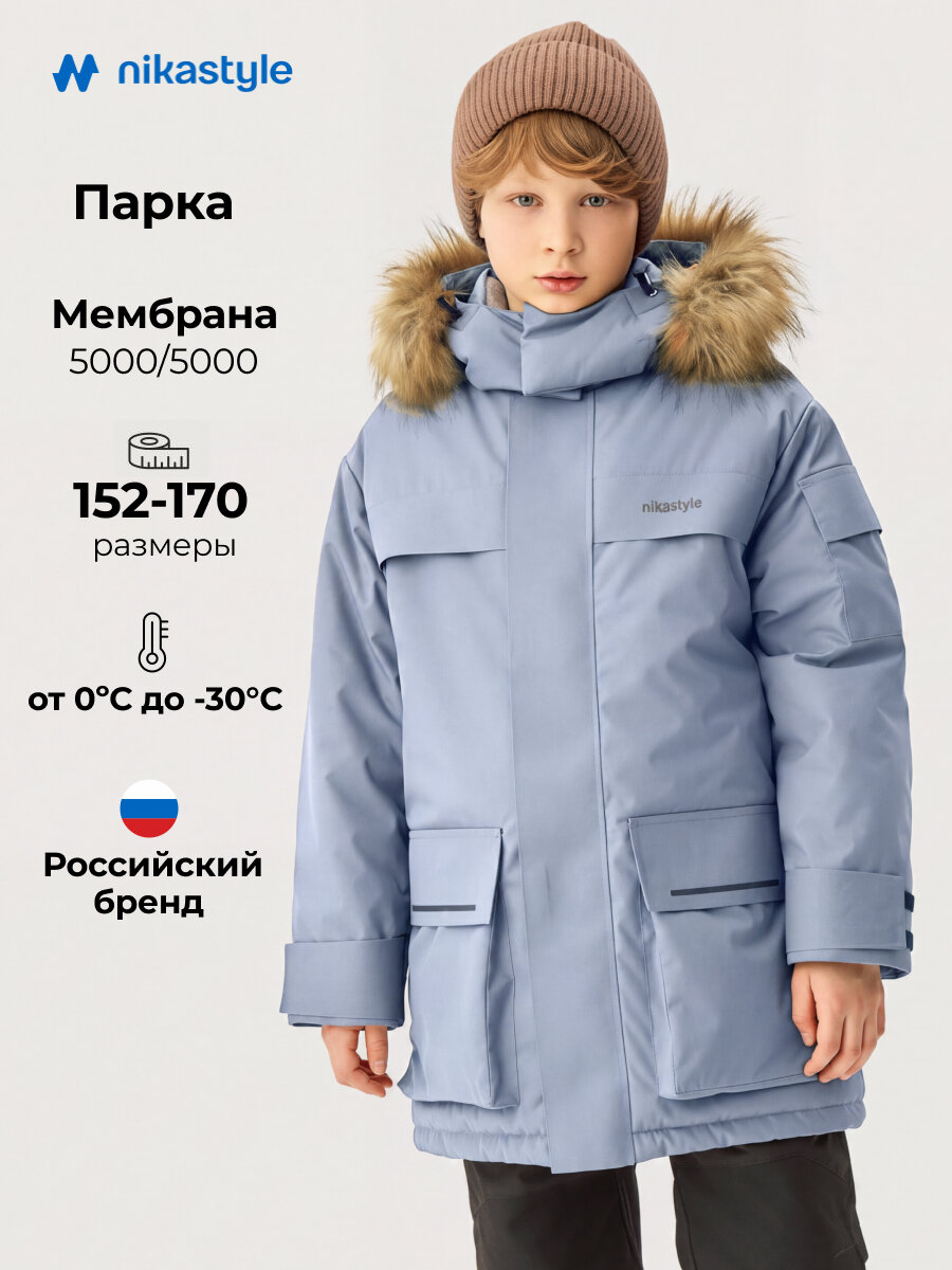 Пальто