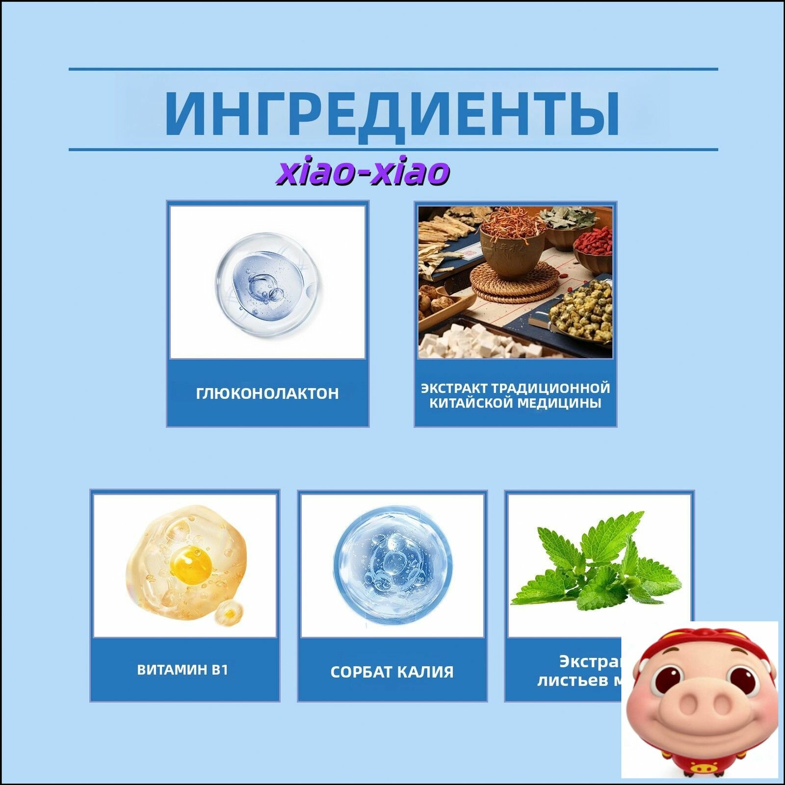 Мелатонина спрей — фото 1