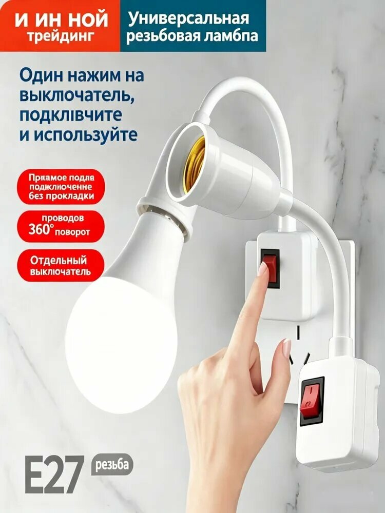 Патрон для лампы, Цоколь: E27, 220 Вт, Накаливания, 1 шт.