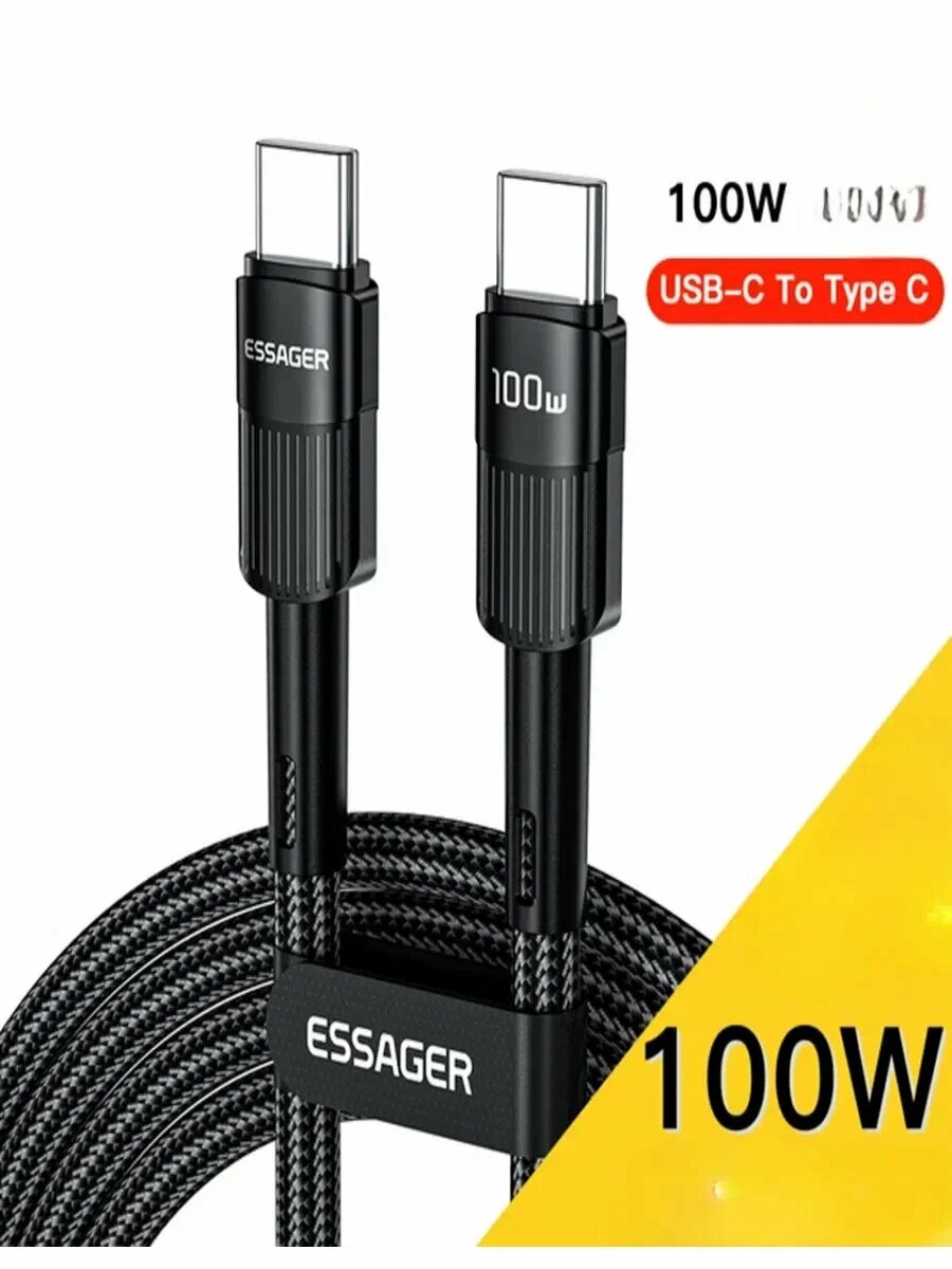 Длинный, мощный, качественный кабель ESSAGER для быстрой зарядки 100W TYPE C/TYPE C в нейлоновой оплётке