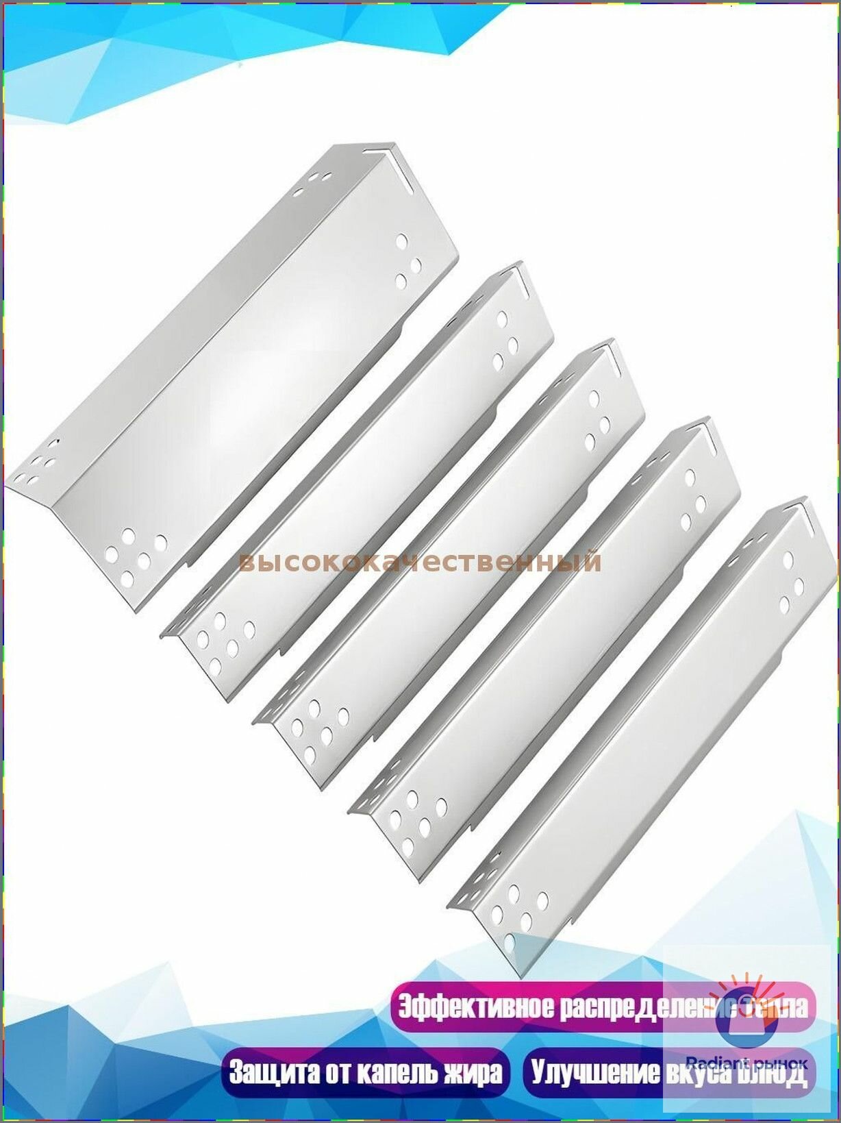 Замена нагревательной пластины для гриля DGH474CRP (5 шт.)