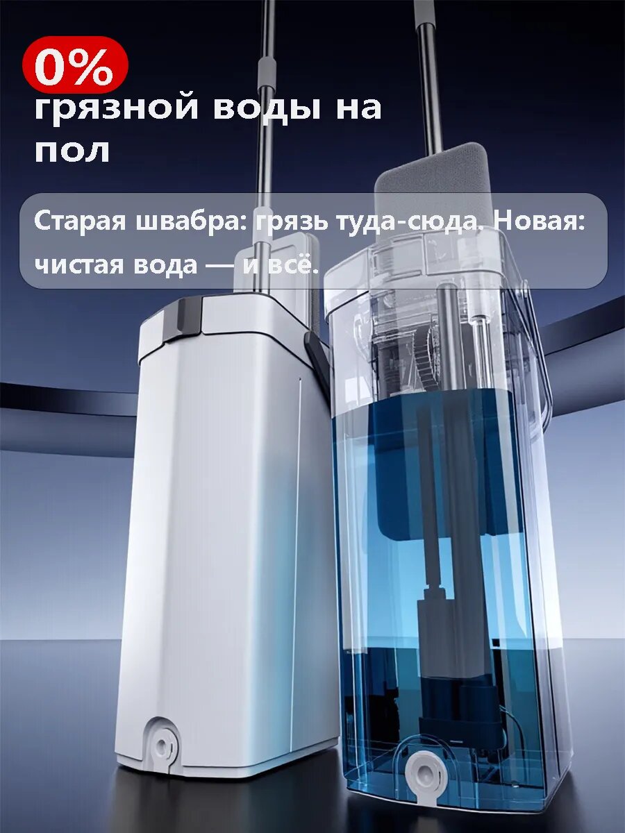 Швабра с отжимом и ведро для уборки, набор для мытья полов, с системой отжима