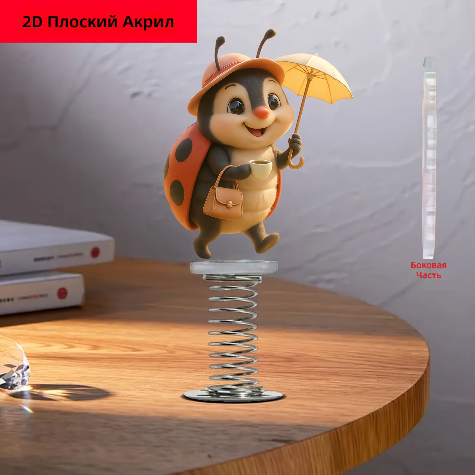 Разноцветная 2D фигурка жука с зонтиком, качающаяся от ветра, для приборной панели автомобиля и настольного декора в доме или офисе, 1 шт.