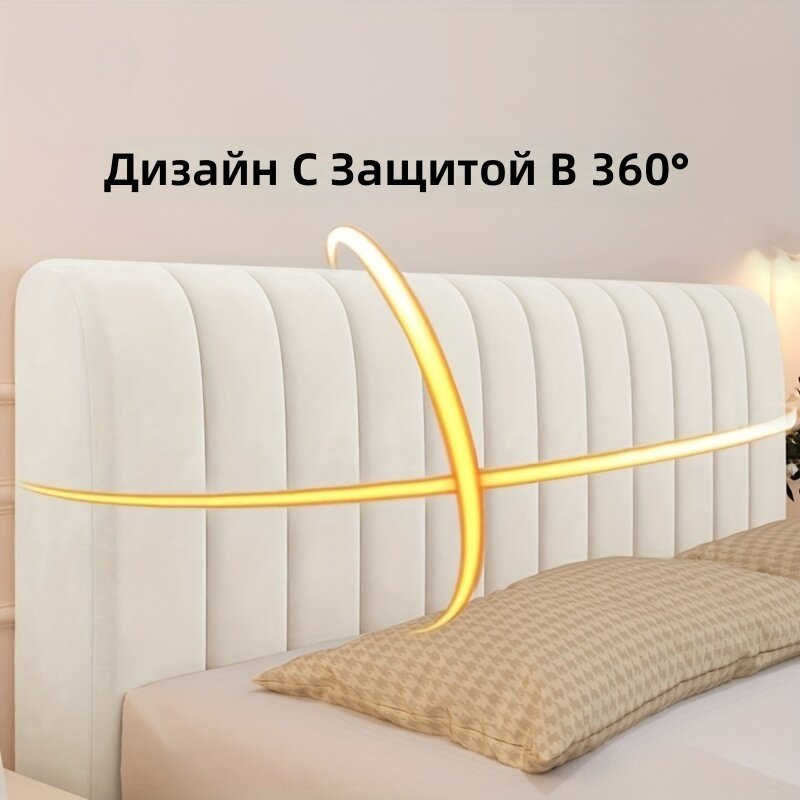 Декоративная подушка на изголовье кровати, белая, 70х180 см