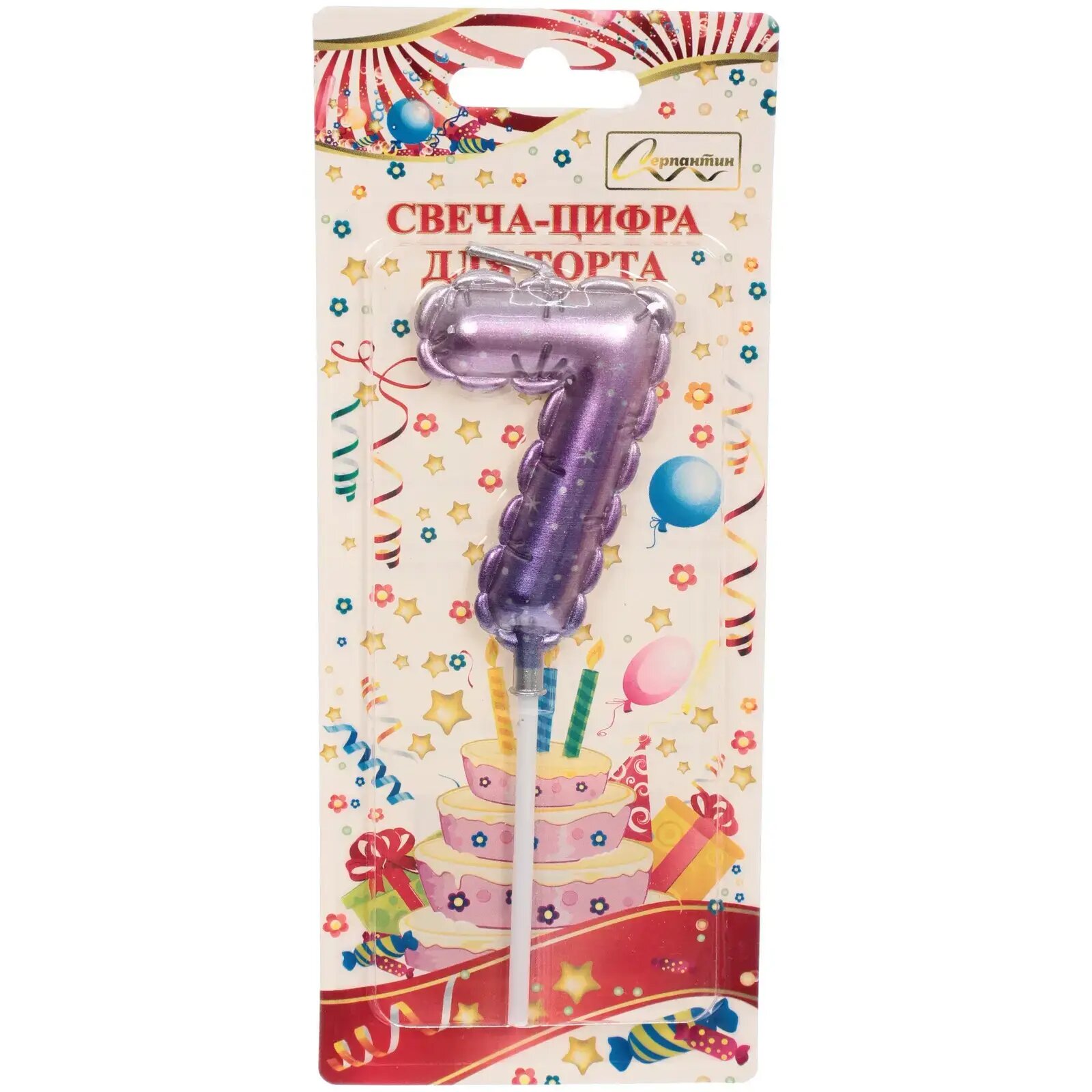 Свеча для торта Цифра Шарик «7», фиолетовая, 6х4 см, блестящая (комплект 2 шт.)
