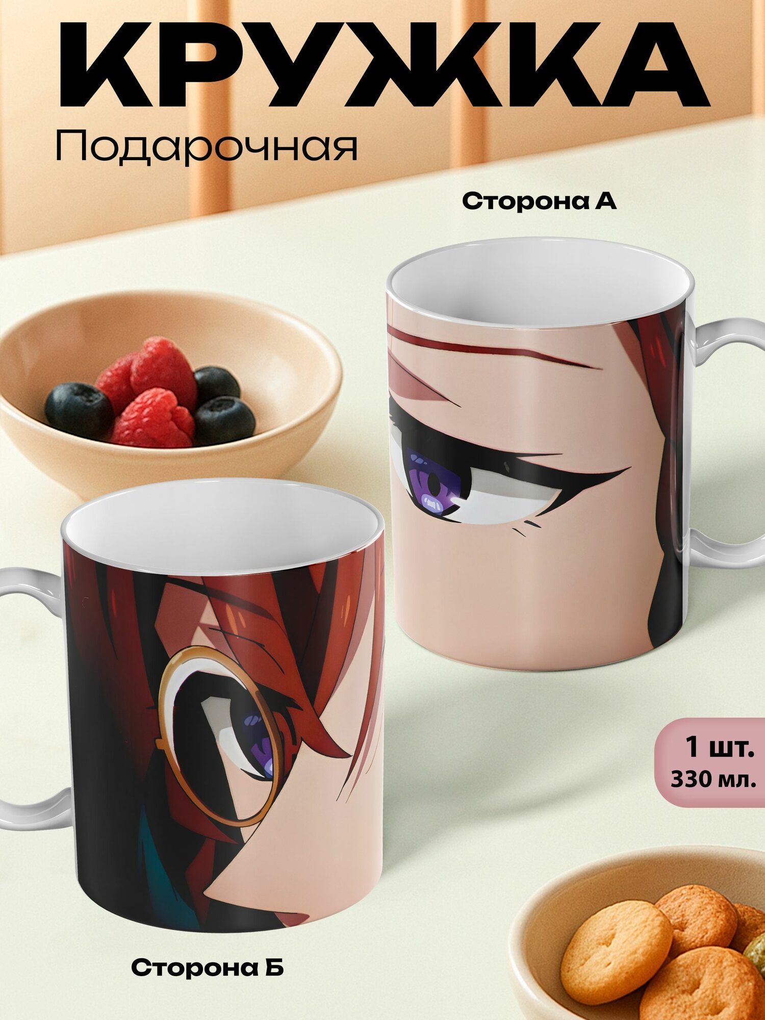 Кружка Молчаливая Ведьма, Луиз Миллер