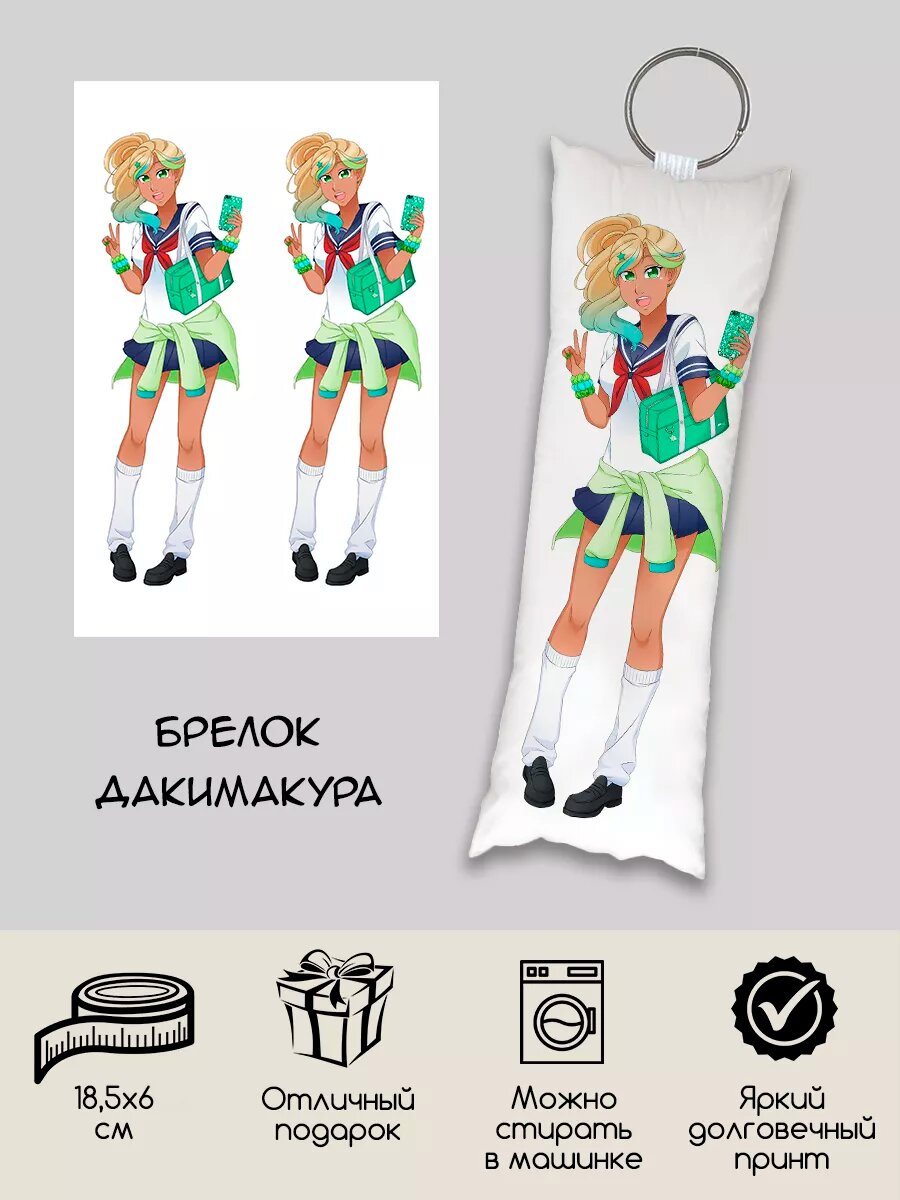 Брелок дакимакура Яндере Симулятор