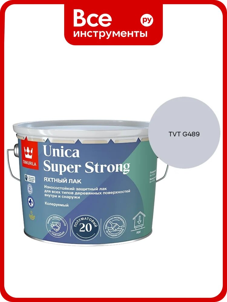 Лак универсальный Tikkurila UNICA SUPER STRONG EP п/мат 9л 700014013_TVT G489