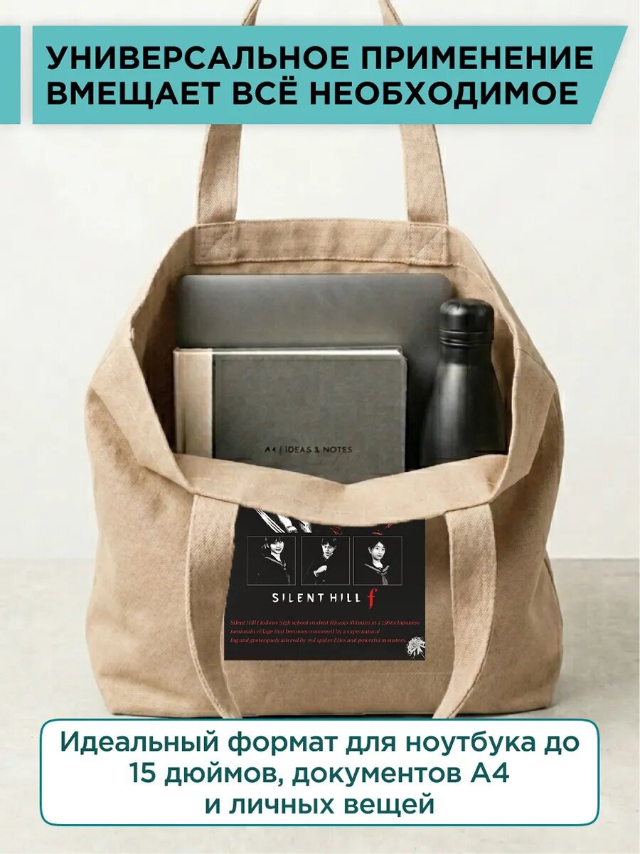 Сумка шоппер PRINTSHOT, фактура рельефная, бежевый — фото 1