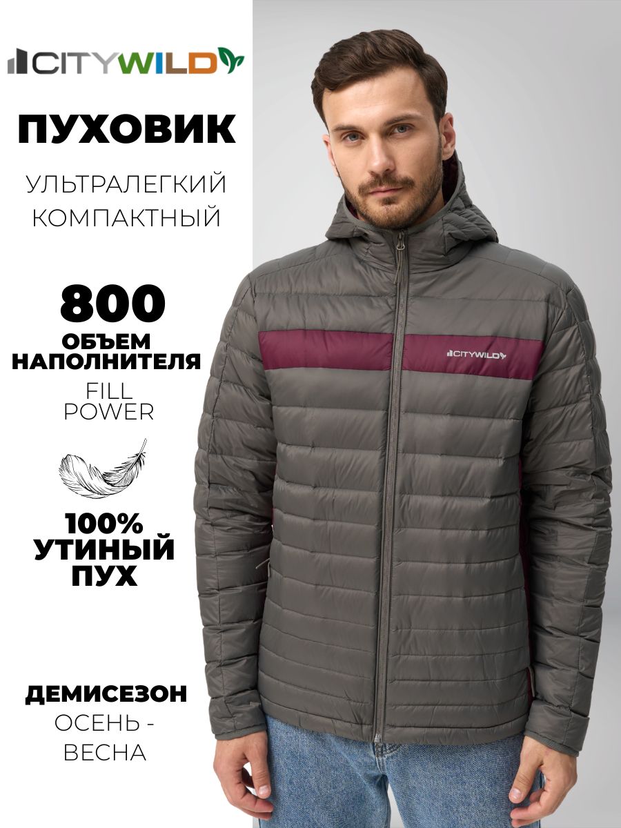 Пуховик Базовая коллекция
