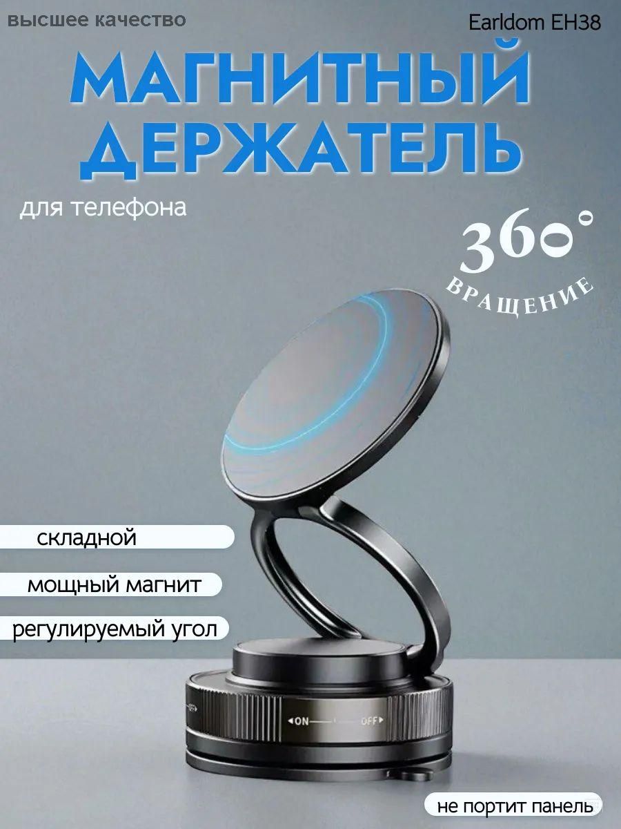 Держатель автомобильный, диагональ 7.1"