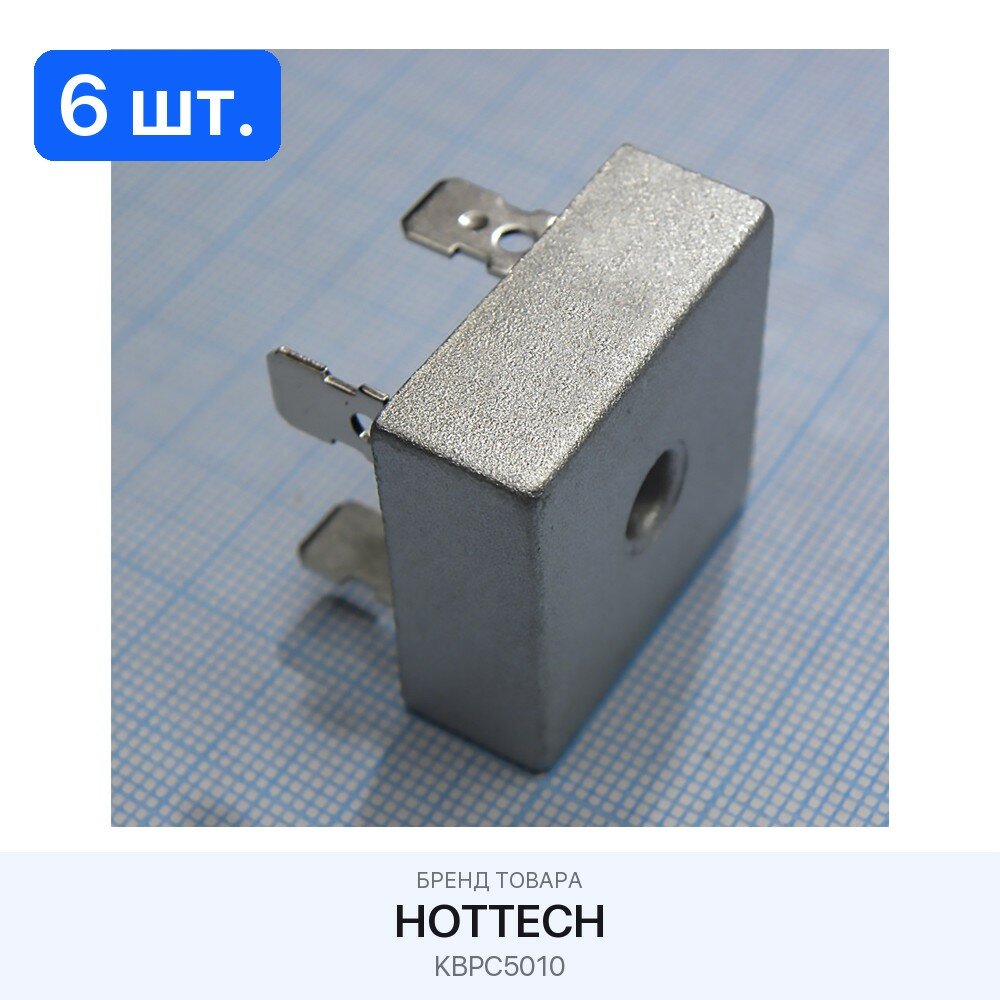 Диодный мост Hottech, KBPC5010 50A, 1000V