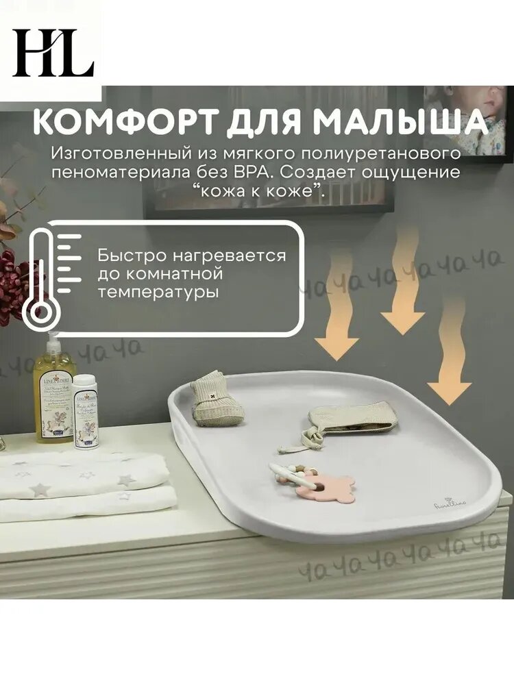 Пеленальный стол,40х10х10см
