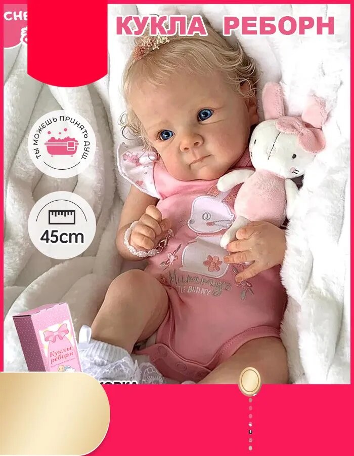 Реборн-кукла 45 см девочка, Можно купатьreborn doll