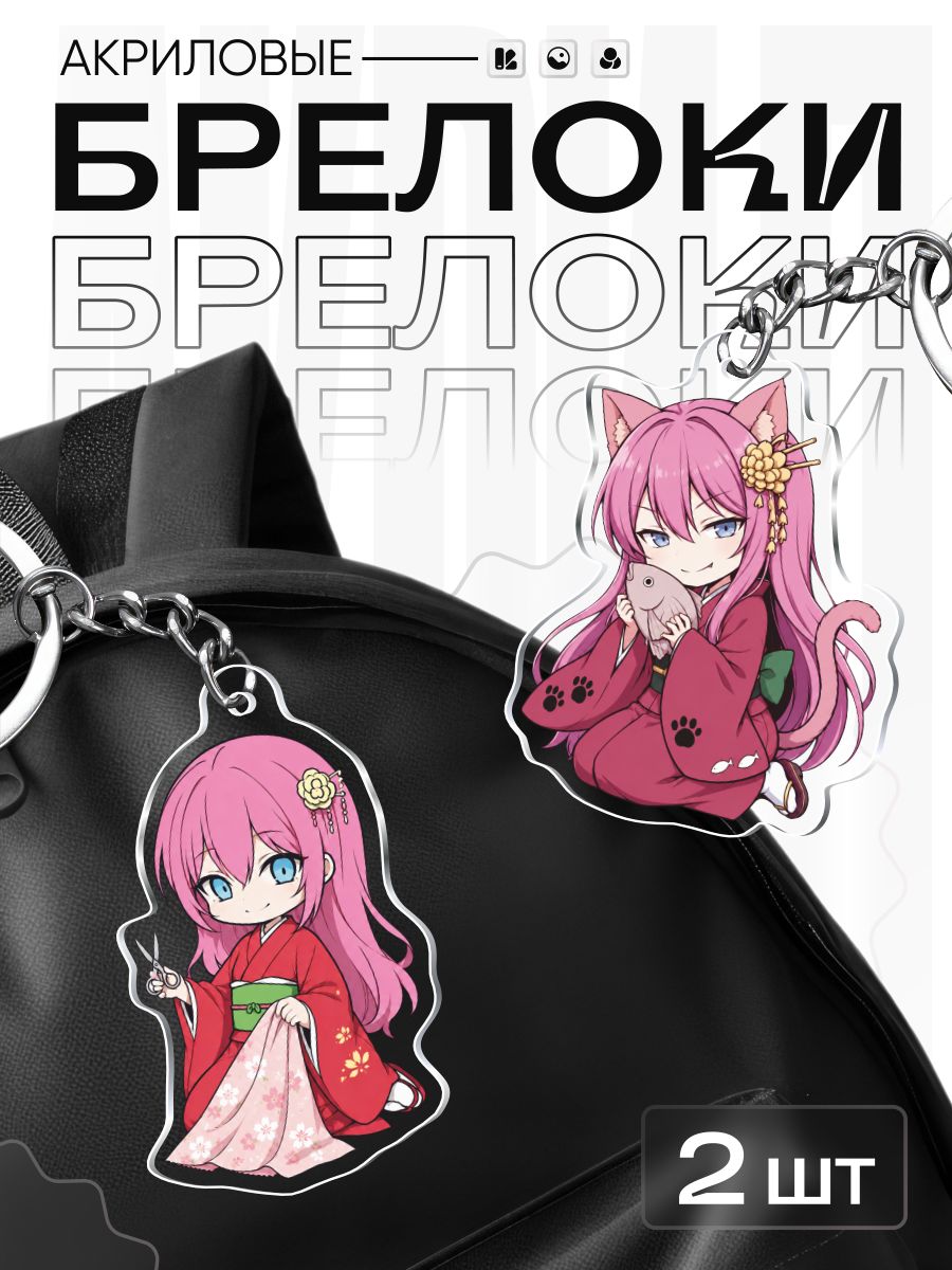 Брелок OK-REAL