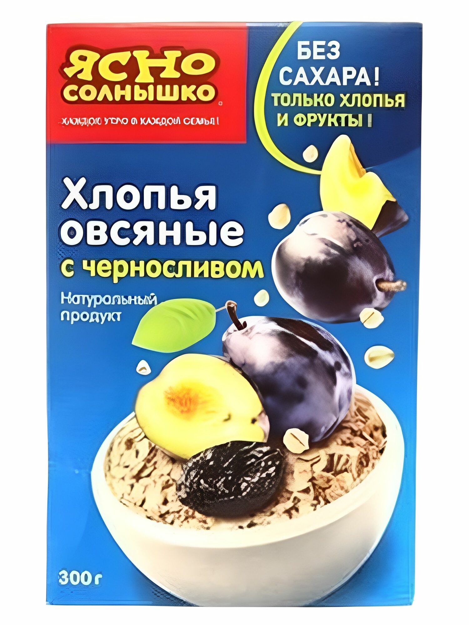 Хлопья овсяные Ясно солнышко с черносливом, 300г
