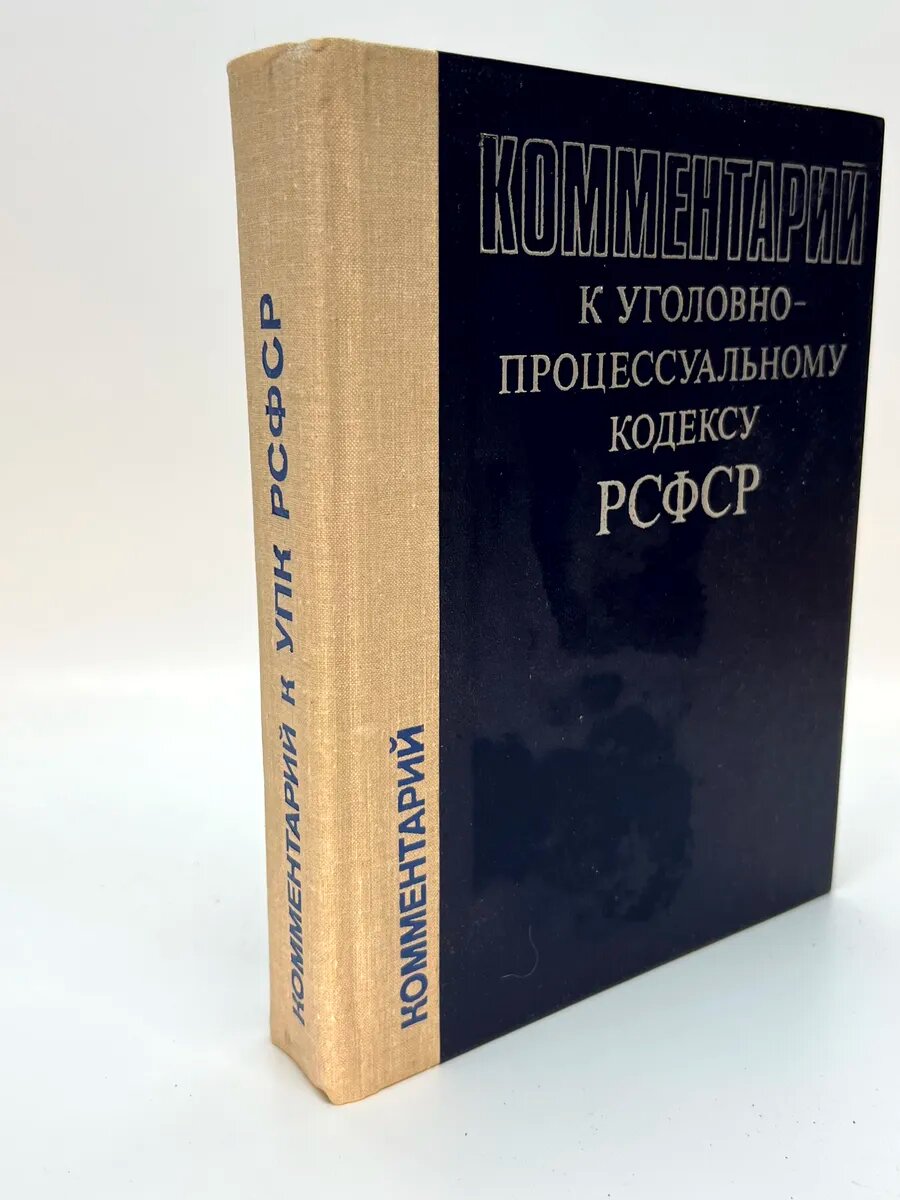 В. Б. Алексеев, В. П. Божьев, С. В. Бородин, А. Я. Грун, Г.