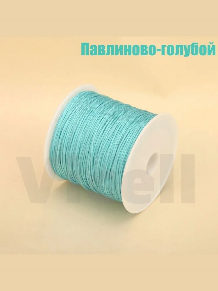 Нейлоновая нить для браслетов, Vicell 0,8 мм, нейлоновая верёвка, 50 ярдов, китайская вязаная нить для изготовления ювелирных изделий, бусинок, ожерелий, браслетов, пуговиц и рукодельных работ