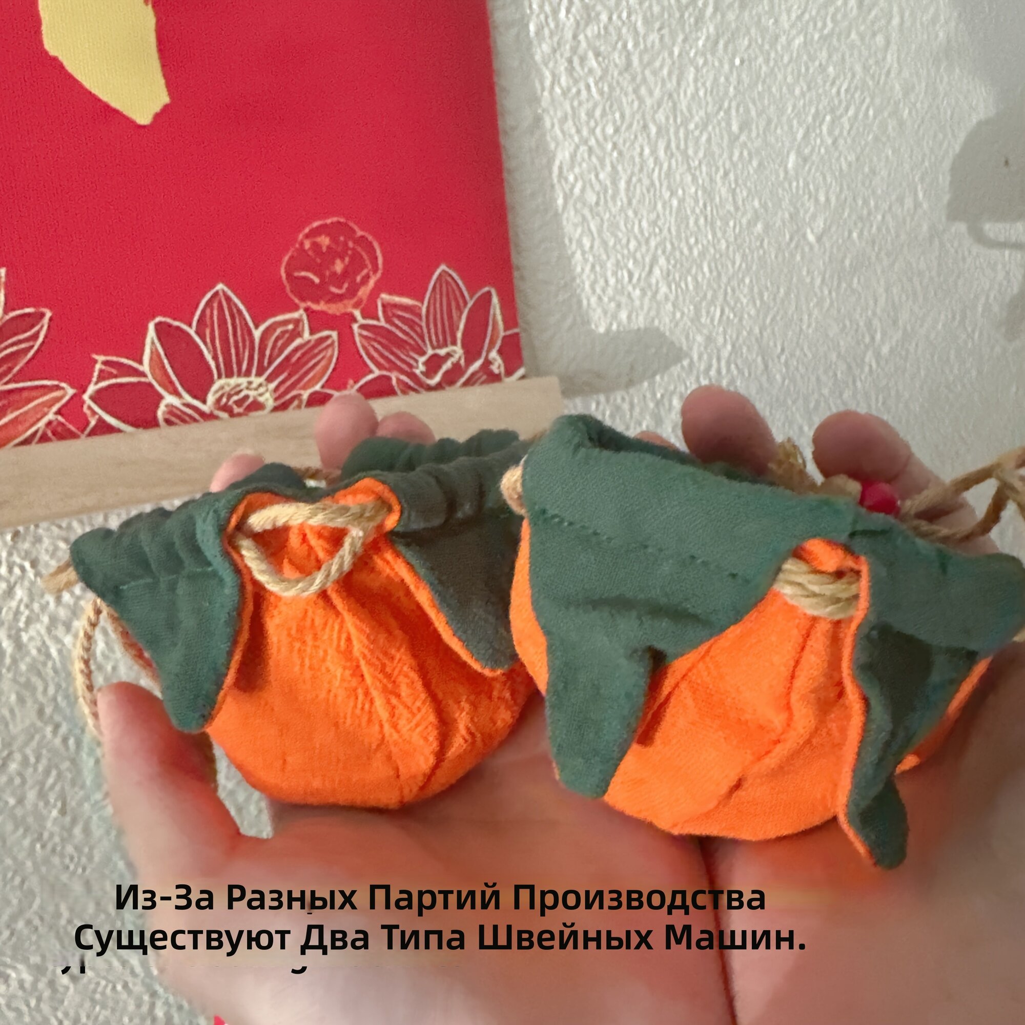 Автомобильный подвесной мешочек в форме хурмы, 1 шт.