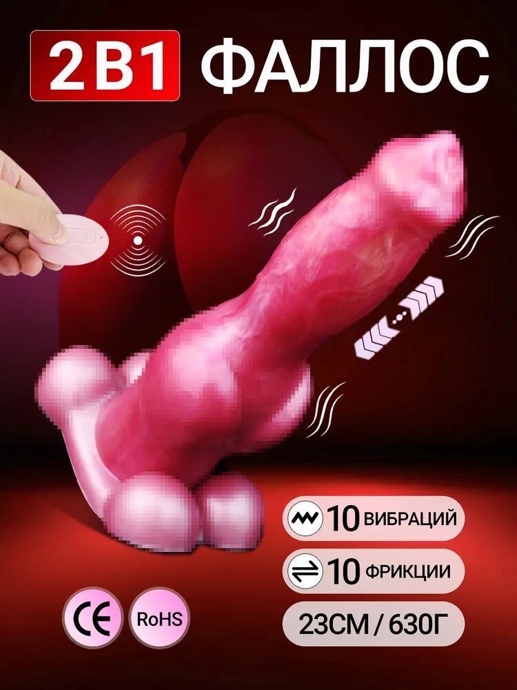DELCUS Фаллоимитатор, 23.03см