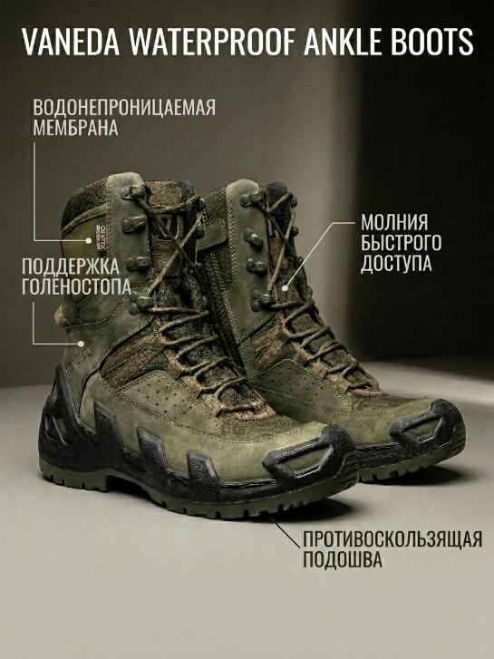 Ботинки тактические / Берцы военные