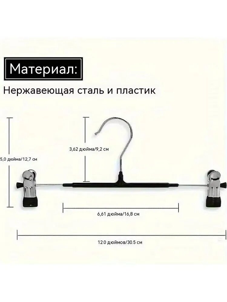 Вешалка плечики — фото 1