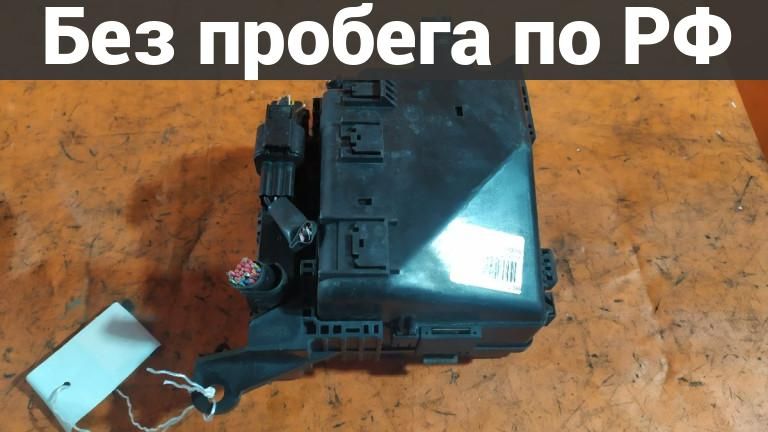 Блок предохранителей с пробегом Mitsubishi Airtrek CU2W