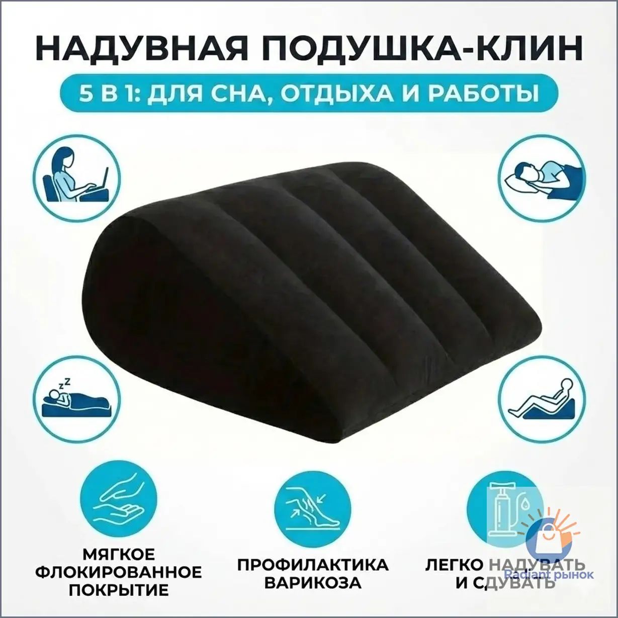 Силиконовая подушка