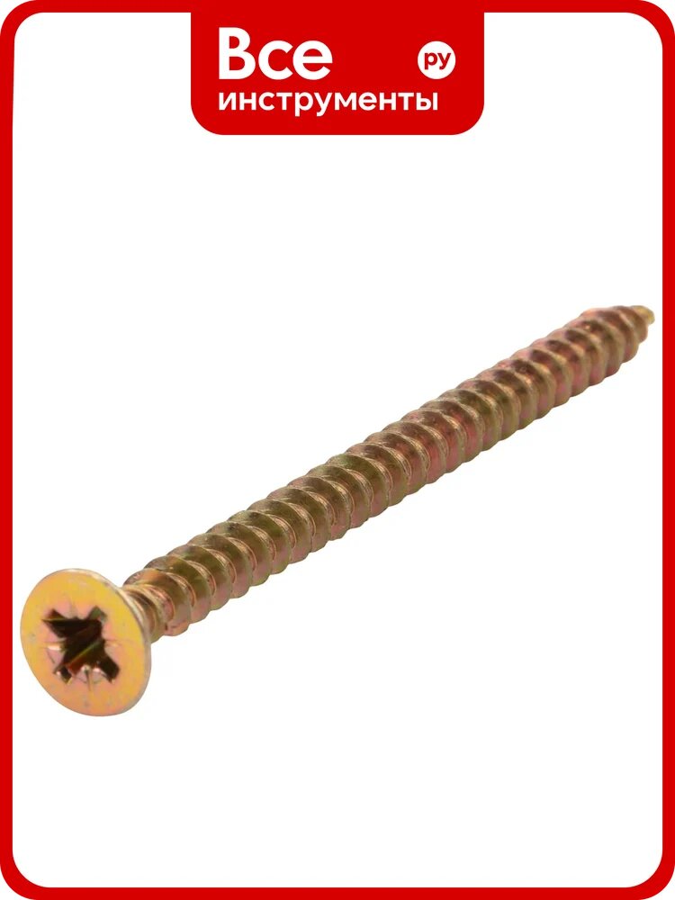 Универсальный саморез KRANZ 5x70, желтый цинк, 100 шт. KR-01-3311-043